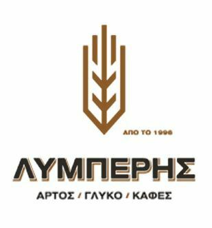Lymperis Bakery | visitkynouria.gr