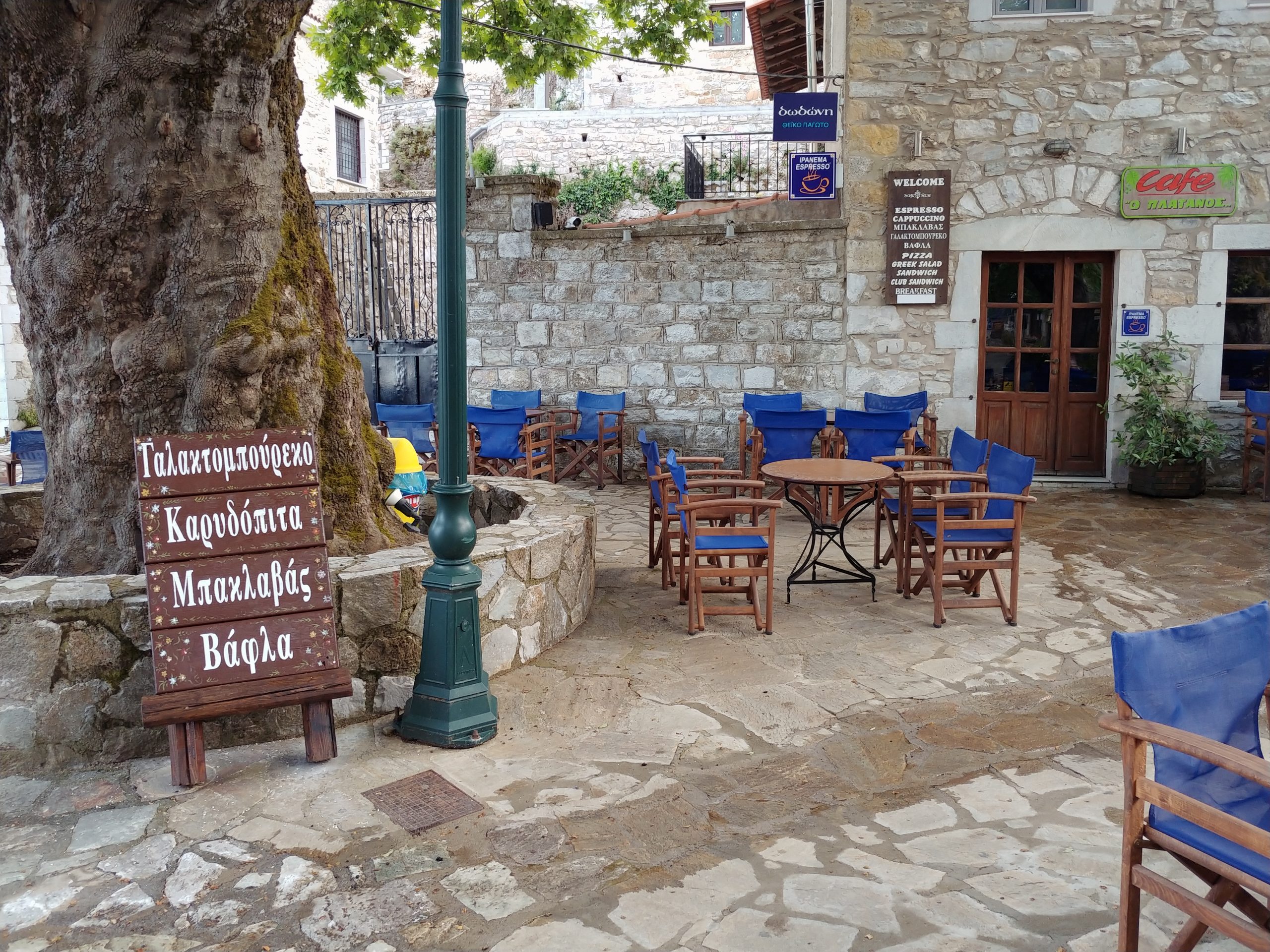 Καφέ "Ο Πλάτανος" | visitkynouria.gr